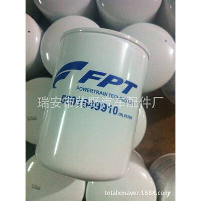 供应上汽依维柯红岩杰狮铁壳机油滤清器5801649910