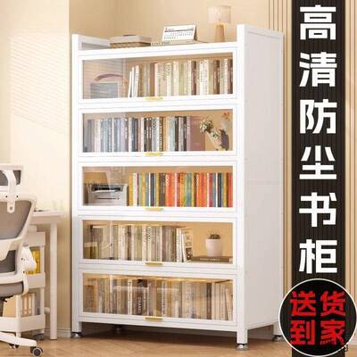 透明门钢制书柜纹儿AHG童书架纳储物条收防尘柜物客厅卧室钢制置
