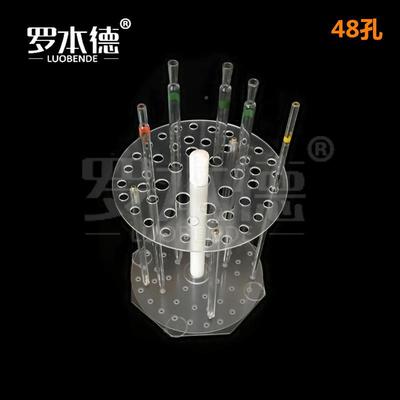 机玻璃液管架FNP圆盘2移4/48支有可拆圆卸式亚克力吸管形滴管架