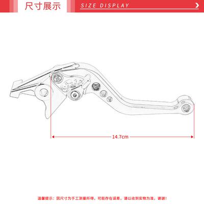 阿适用36445摩托车小G鲁GSXR125150改装短合款手刹车离SXS150牛角
