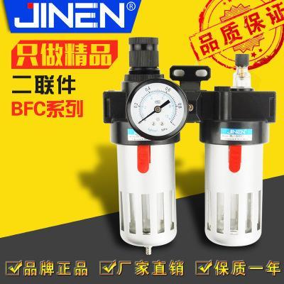 二联件油水分离器BFC2000/3000/4000铜滤芯铁护罩气源处理过滤器