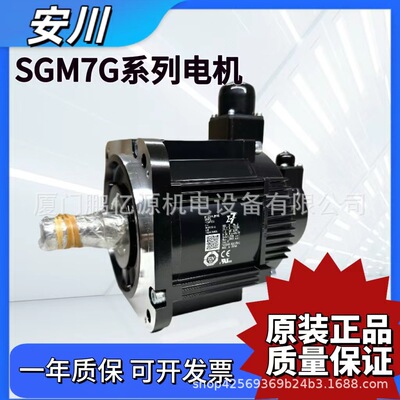 SGM7G/7A-50/55/75/1A/1EAFC61/6CSGD7S-470/55/590/780A00A/10A