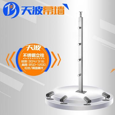 天波供应304不锈钢阳台立柱/桥梁立柱/商场楼梯护栏立柱