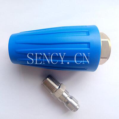 高压清洗机附件250bar旋转喷头R25-R50高压清洗25度扇形喷嘴