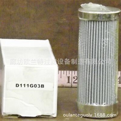 FILTREC富卓D111G03B富卓液压滤芯液压油滤芯