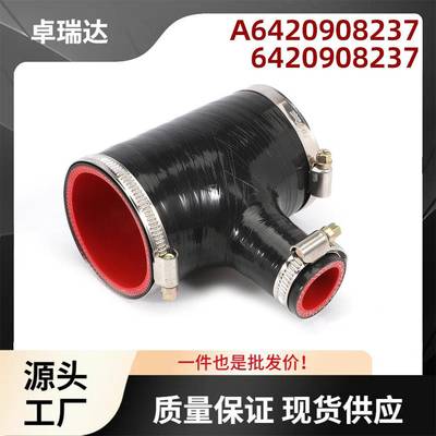 A6420908237进气管空气质量计修理包适用奔驰W203W204W211W461