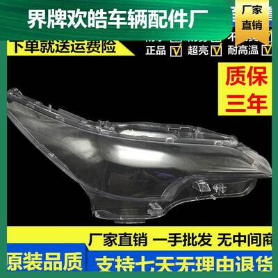 适用1617181920款丰田穿越者大灯穿越者Fortuner高配LED大灯罩