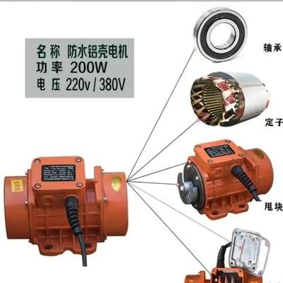 混凝土电动振平尺220V振动器加平厚动SQF尺震杆水面泥路地抹抹光