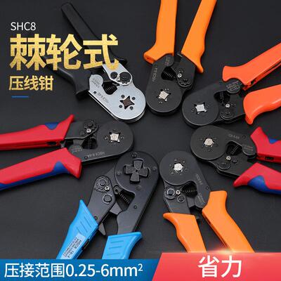 HSC86-4套管式自调压线钳管型端子压接钳0.25-6平方压后四边形