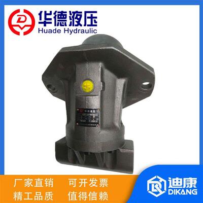 北京华德液压斜轴柱塞马达A2FE63A2FE80A2FE107/6116090定量