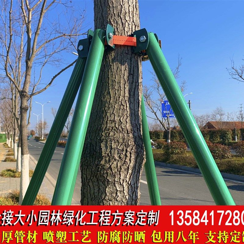 西安树木支撑架大树支撑杆防风支撑固定器绿化苗木行道树热镀锌支