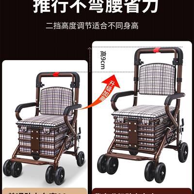 老年人代车手推可推可助坐FKJ957S9行菜购买物行步走可折叠老人小