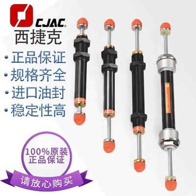 西捷克CJACD双头油压缓冲器A1C-2035-/2/3无KMS牙全牙ACD20502WY