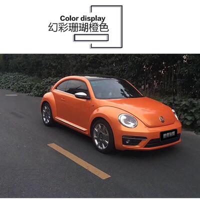 汽车改13435色变膜幻彩珊瑚渐膜改整车膜保护全车身贴膜色亮面改