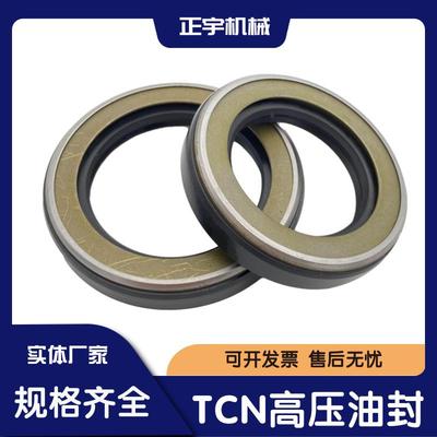 AP4983高压油封TCN高压油封190*225*16油封外骨架油封耐高压油封