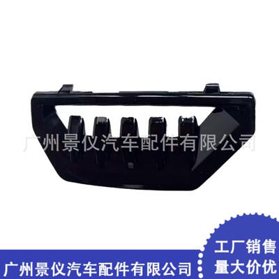 适用于GMCSierra15002022-2024保险杠外罩风道驾驶员侧前部|涂