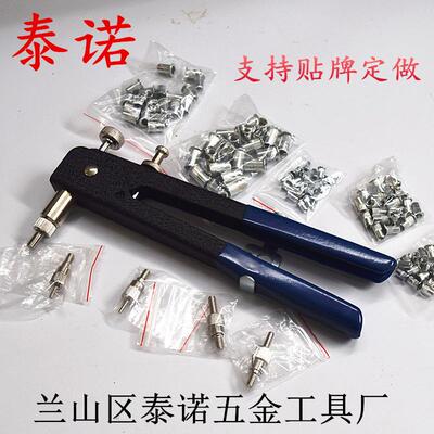 螺母枪单把组套拉帽枪86件套106pcs铆螺母套装手动螺母枪套装
