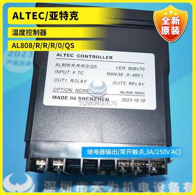原装现货ALTEC/亚特克AL808/R/R/R/0/QS温度控制器继电器输出