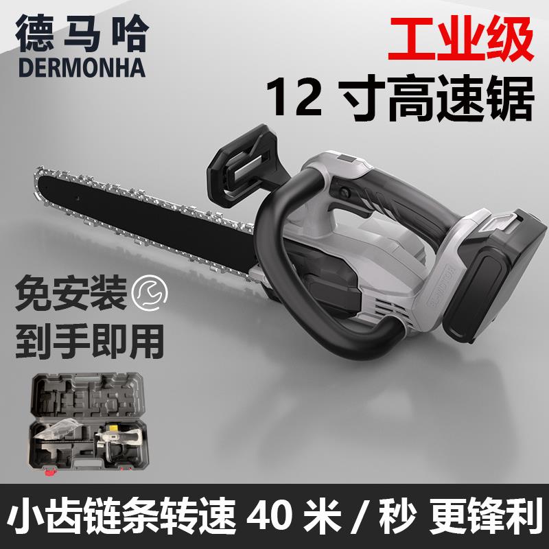 无线电链锯大功率锂电锯电动锯锂电单手锯柴家用砍树伐木锯树神器