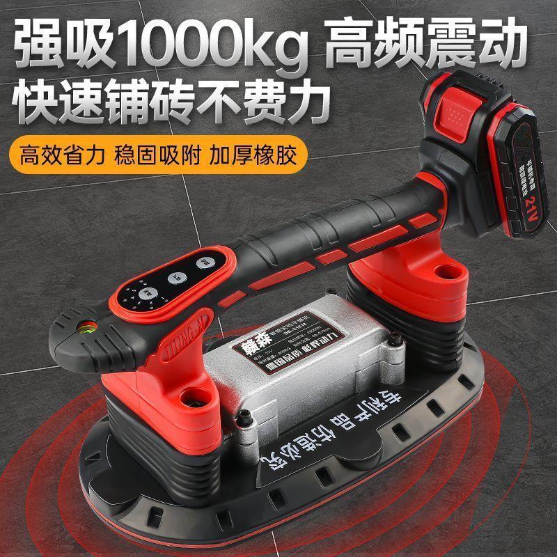 新款大功率瓷砖平铺机瓦工工具贴地砖墙砖神器铺地板振动震动器