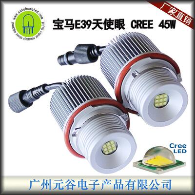 适用BMW天使眼45wE39E60E61E63E65E83525i530i540i745i