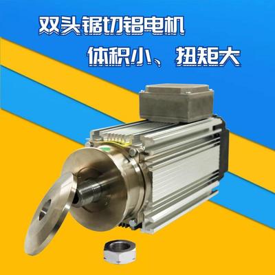 T型槽切割电机AF63B铝型材锯切电机SEIMEC夹锯电机高速夹盘马达