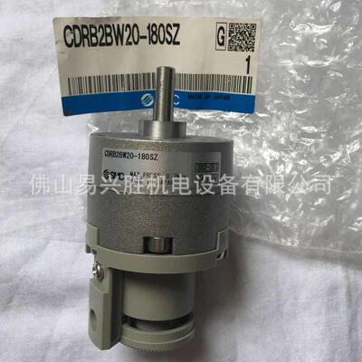 现货SMC摆动气缸CDRB2BW20-180SZ180度叶片式旋转气缸