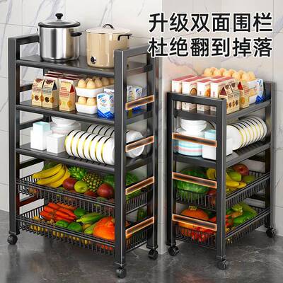 移动落地式多层蔬菜物收纳功能架多RGI子厨房篮子置架家菜用简易