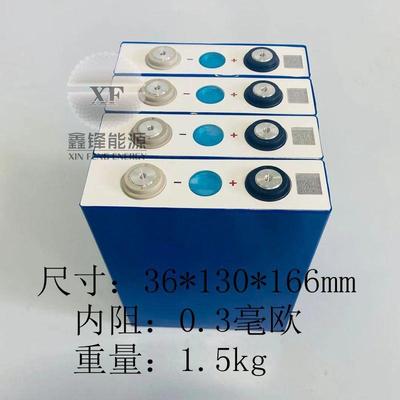 全锂新EVE亿纬3.大2V80AH动力铝壳电池单3.2v54310体5ah磷酸铁锂