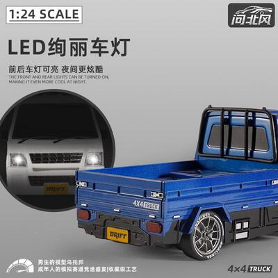 问北风新款货车1:移2竞车4RC漂移2.4G65861比例油门转向四驱高速