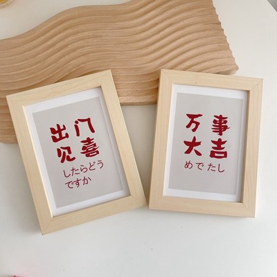 中国风木质桌面装饰品万事大吉相框摆件画摆台画框祝福语装饰礼物