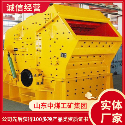 PCK可逆锤式破碎机详情供应PCK可逆锤式破碎机样式规格参数