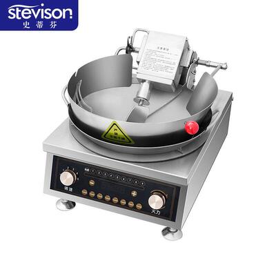 史蒂芬Stevison台式转锅搅拌炒菜机大功率智能炒饭机DLB-TZS40