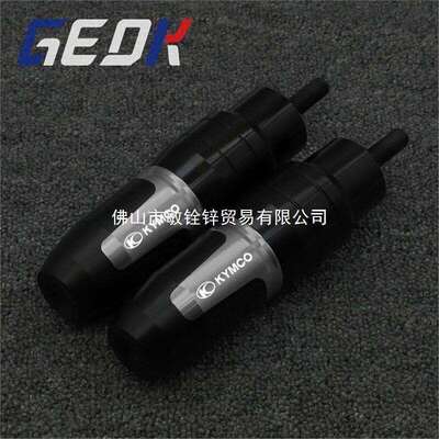 适用光阳赛艇S350S250CT250300改装排气管防摔胶棒保护杠