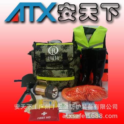 安天下防汛应急包抗洪抢险装备水灾国债自然灾害应急能力提升工程