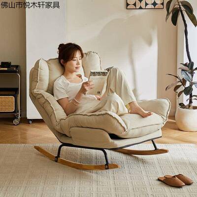 台阳摇摇椅躺椅客厅家成休AWS闲椅懒用人沙发椅网红摇椅现代轻奢