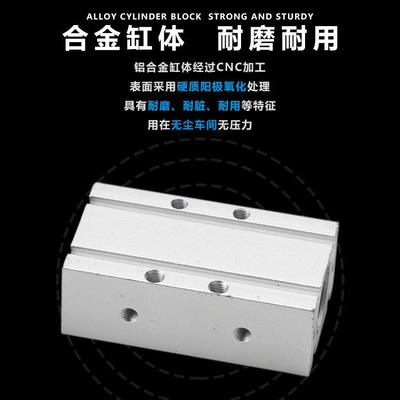 SXJ天口行夹具6水夹JC20R020MC1R015M单动双动1615/201机J械手配