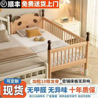 榉木儿童床男孩女TRM孩公主带护栏加床边床小单人床婴儿拼床宽接