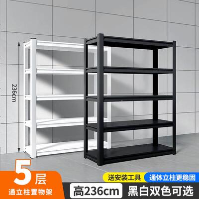 仓承储货架家用置地架阳台落多层收纳展示架重货SSaw7dQm物物铁架