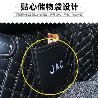 江淮帅铃E中体q3/q6/Q7/Q8/Q9/H330轻卡德沃斯货车专用全包车脚垫