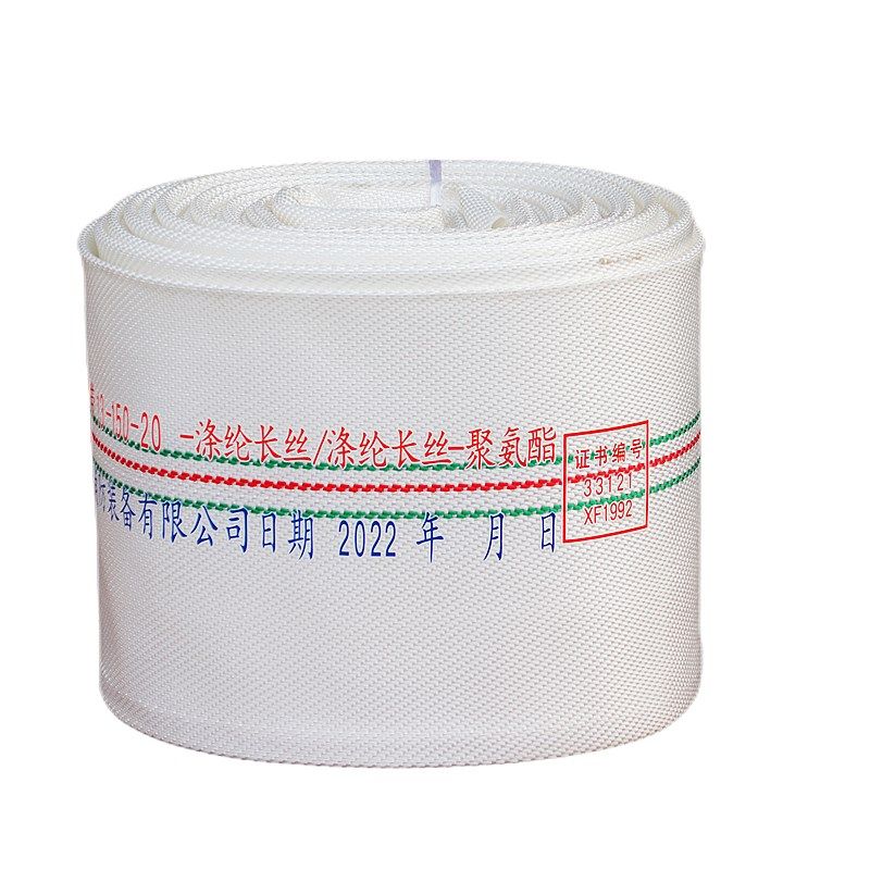 13-150-20/25聚氨酯消防认证加厚水带6寸高压水管防汛灌溉水龙带