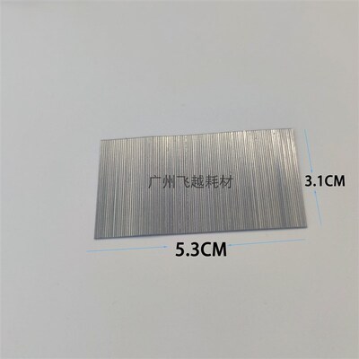 京瓷SH-12 7002 8000i 8001i 5002i 6501复印机装订针钉子订书针