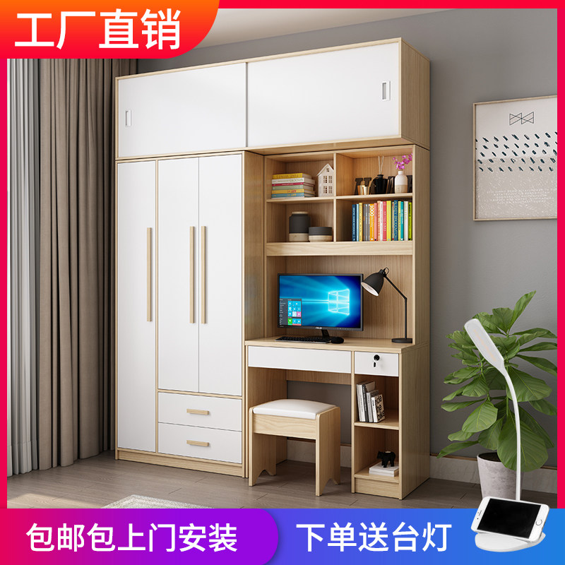 多功能学生书柜加儿童电脑书桌衣柜一体连小户型带卧室梳妆台组合
