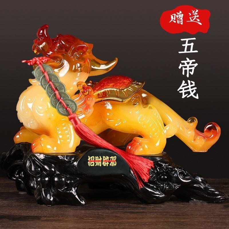 貔貅摆件家居客厅玄关乔迁工艺品酒柜装饰品开业礼品纳福树脂