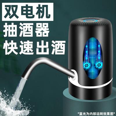 T435抽器酒神全自吸酒神器取酒器酒米酒打酒器白过滤器虹动吸管泵