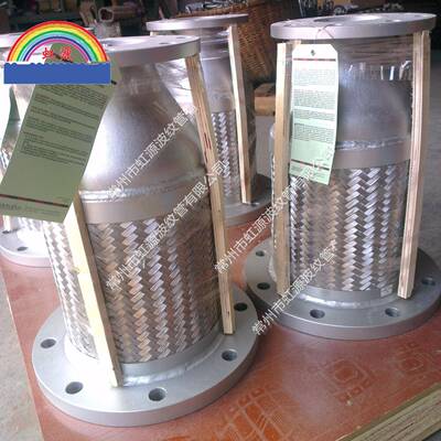 不锈HYFLEX钢连波纹管泵软接软金管法兰连小接同心异径管属软管大