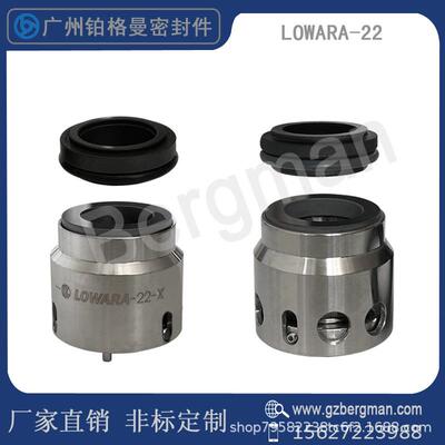 机械密封件LARA-12/1622-XO多Bergman级泵罗W瓦拉SV/水泵密封/氟