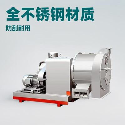 热销卧式双级活塞推料离心机、HR500离心机双级活塞推料离心机