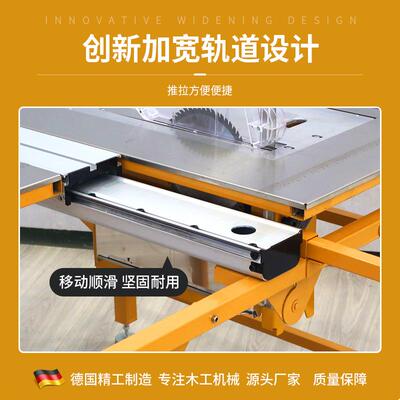 北木工锯JT280台多能一宸体机精密推尘台锯可折叠工作功台无子母