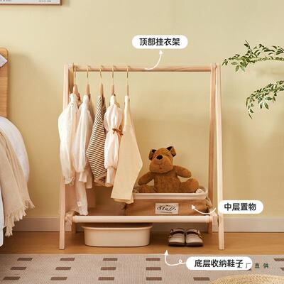 儿童实木落地挂衣架卧室折衣帽架衣小叠VAJ飘窗晾型衣架床边放服